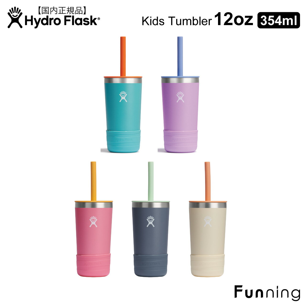 商品情報素材/材質●本体：ステンレス鋼●フタ：ポリプロピレン●飲み口 / パッキン：シリコーンゴム●ストロー：ポリエチレン●ボトルバンパー：シリコーンゴムサイズ●本体：幅76mm×高さ140mm●容量：354ml●口径：72mm●重量：24...