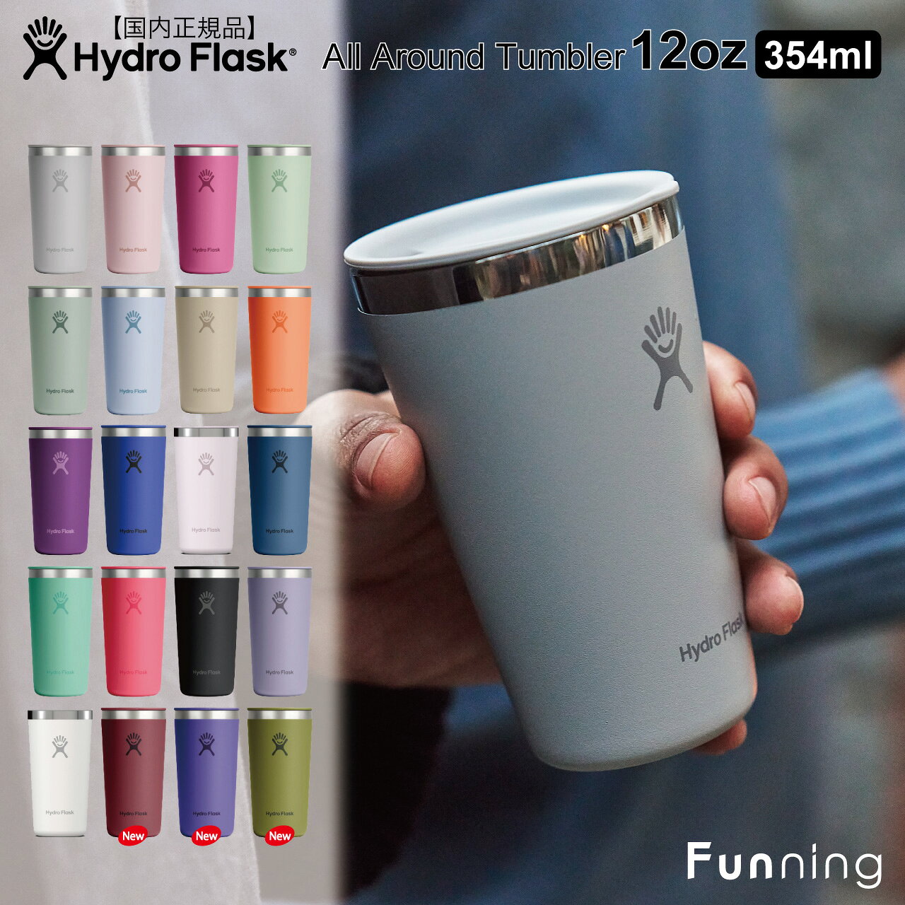 商品情報サイズ●高さ：140mm●幅：72mm●容量：354ml●重量：217g●口径：68mm素材・材質●本体：18/8ステンレス銅（印刷銅板）●蓋：ポリプロピレン●パッキン：シリコン注意事項■モニターの発色の具合により実際の物と色が異な...