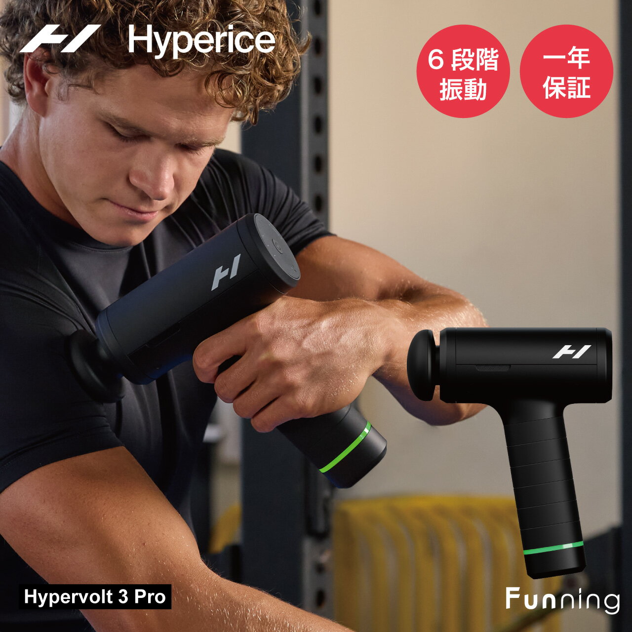 商品情報スペック●最大4時間持続●6段階速度調整可能（毎分約1,500～2,500回）●デジタル速度調整ダイヤル●強度をガイドする圧力センサー搭載●静音運転を実現するQuietGlideテクノロジー搭載●ピル形状で傾斜した人間工学に基づいた...