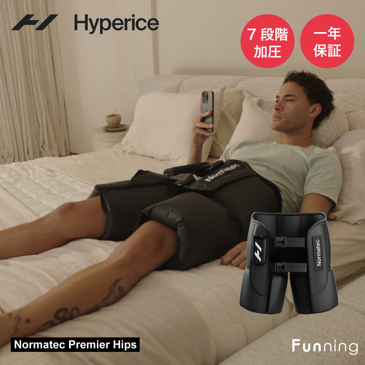 商品情報スペック●本体一体型のコンパクトなコントロールユニット●HyperSyncTM テクノロジーによる左右均整のとれたトリートメントを提供●Bluetoothを用いてHyperice App(Android / iOS)とペアリング●7...