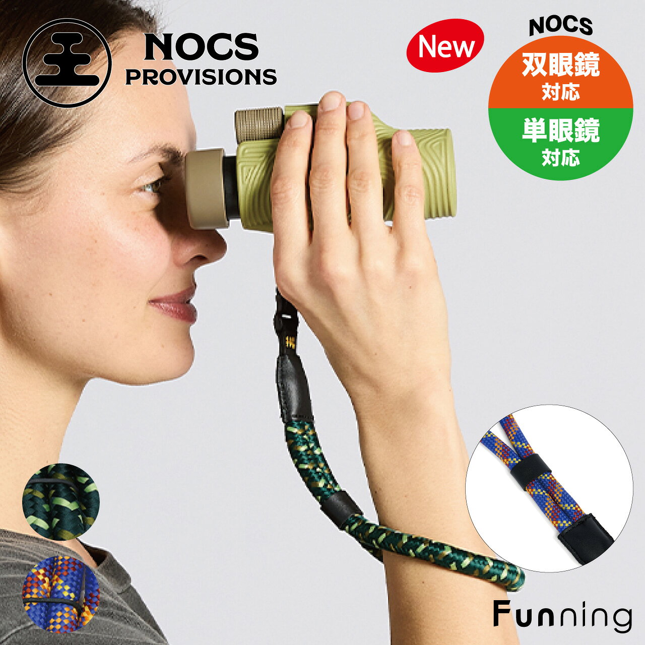 商品情報素材・材質●ロープ：ポリエステル●ウェビング：ナイロンサイズ/寸法●長さ：約30?38.5cm ●幅：約1?1.7cm ●重量：約13g 機能●ミラーレス・一眼レフに対応し、幅広いカメラで使用可能 ●高耐久素材を採用し、アウトドアで...