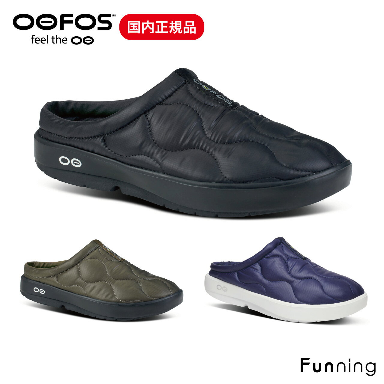 商品情報素材/材質●アッパー：ポリエステル●インシュレーション：ポリエステル、合成繊維(プリマロフト)●アウトソール：OOfoam(合成ゴム)サイズ/寸法●25cm(M7) / 26cm(M8) / 27cm(M9) / 28cm(M10)...