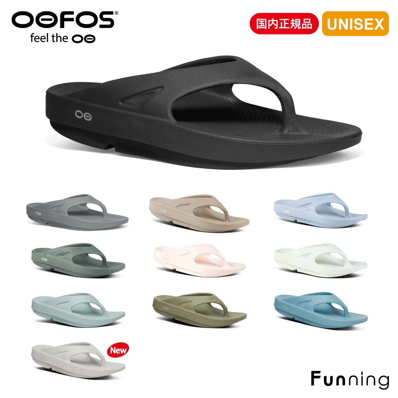 商品情報素材●OOfoam(合成ゴム）展開サイズ●22cm(M3W5)●23cm(M4W6)●24cm(M5W7)●25cm(M6W8)●26cm(M7W9)●27cm(M8W10)●28cm(M9W11)●29cm(M10W12)●30c...