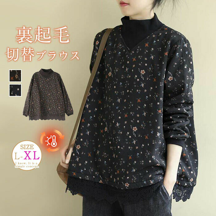 カラー ブラック　ブラウン ※ モニターの発色の具合により実際の商品と色が異なる場合がございます。サイズ（cm） L:着丈57　バスト104　肩幅40　袖丈55 XL:着丈58　バスト108　肩幅41　袖丈56 2XL:着丈59　バスト11...