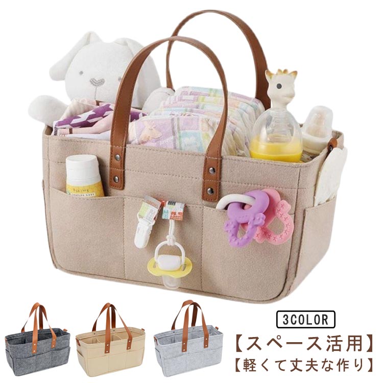 【スペース活用】マジックテープがついた仕切りで、おむつストッカーの中を分割することができ、収納するものによって簡単に大きさを変えることができます。取り外してもOK！おむつバッグは8個のポケットがあり、それぞれ別の用途として使用できます。内側...