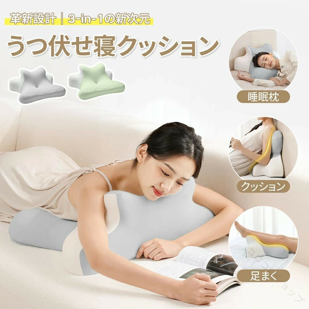 【2025年新登場の革新設計の多機能枕】 現代人のライフスタイルに合わせ、「眠る」と「遊ぶ」を両立させる枕を開発しました。専門家が監修したこの枕は、寝る時だけでなく、ゲームをしたりマンガを読んだりスマホを使ったりする「遊び時間」にも最適なデ...