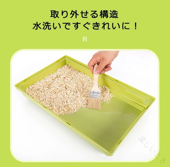 商品情報商品名：ハムスター ケージ素材:金属、木素材:約47x30x30cm　底の高さ：約7.5cmセット内容:ケージ本体、食器、隠れ家x2、80ml給水器、回し車、ハシゴ、二階の板、外部トイレカラー：グレー、透明色、パープル、グリーン、オ...