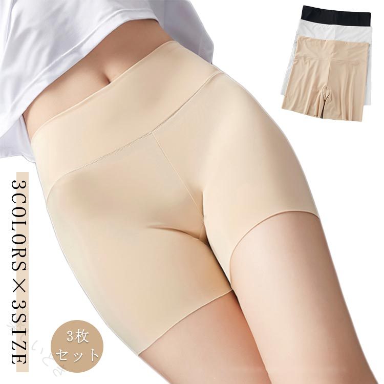 3枚セット3COLORS×3SIZE 薄手生地で通気性・吸湿性が抜群で汗をかいてもベタつくことがなく、いつまでも快適な着心地。接触冷感・滑らかな肌触り感であり、お肌の弱い方にも安心してお使いいただけます。動きやすいし、座るときにも気にならな...
