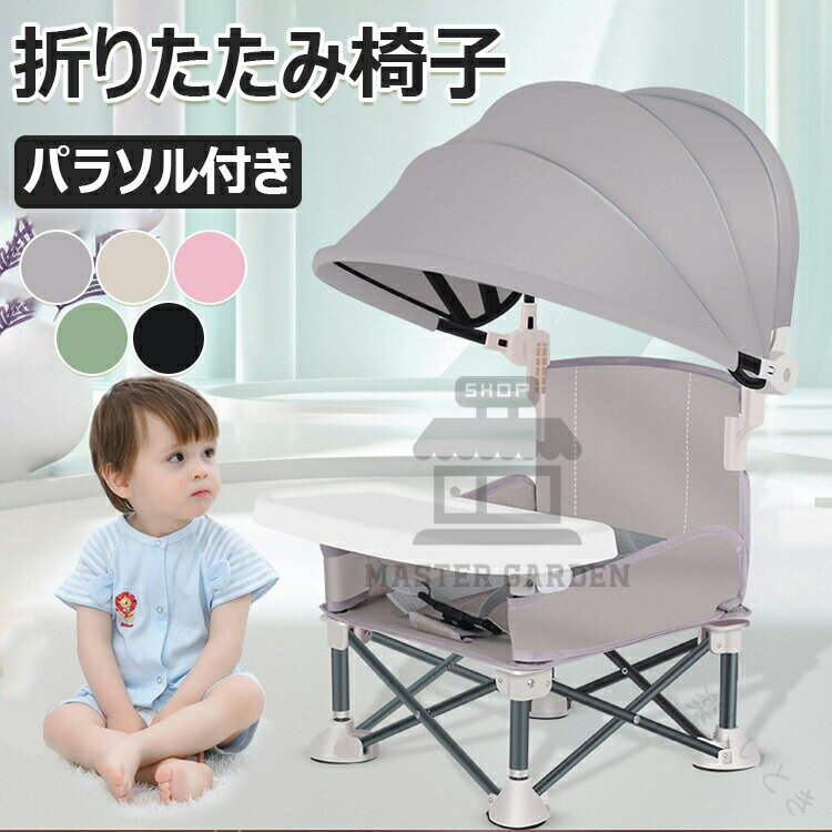 【商品コード】：y813703【カラー】グレー、ベージュ、ピンク、グリーン、ブラック原産国 : 中国【この商品について】多用途なダイニングソリューション：忙しい家族に最適なこの折りたたみ椅子は、毎日の食事から特別な機会までスムーズに移行でき...