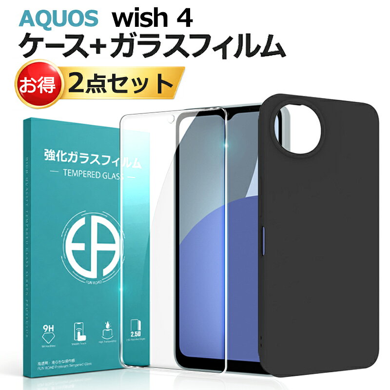 商品説明 ・透明度が高く、9Hの硬度を誇る旭硝子素材を採用しています。指紋や傷、衝撃から液晶画面を守ります。厚みはわずか0.33mmで、タッチ感もスムーズです。また、クリーニングセットが付属しているので、簡単に貼り付けることができます。 ・...