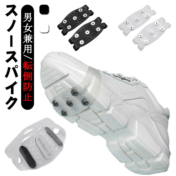 ❤【耐用素材】周囲の主体は環境にやさしいTPEゴム（熱可塑性エラストマー）採用なので、強度に優れ、耐久性のあるゴムと滑りにくい高品質のスチールスタッドで作られたこれらのアイスクリートは、-40°Cで強力な性能を維持します。❤【より安全で耐久...