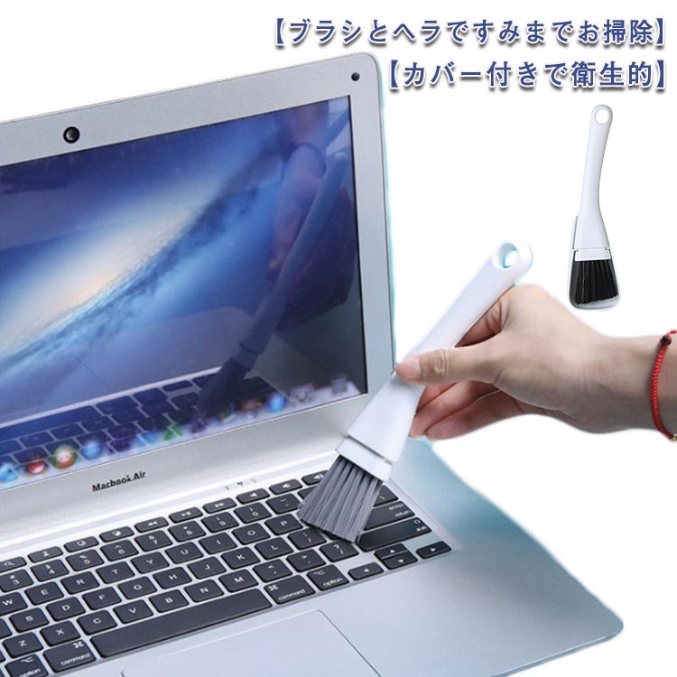 【ブラシとヘラですみまでお掃除】サッシのレールをサッと掃ける、ペン型タイプのサッシブラシです。角度が付いたブラシは密な植毛で、汚れをしっかりかきだします。【カバー付きで衛生的】カバーはヘラになっており、固まったスミの汚れをかきとります。使用...