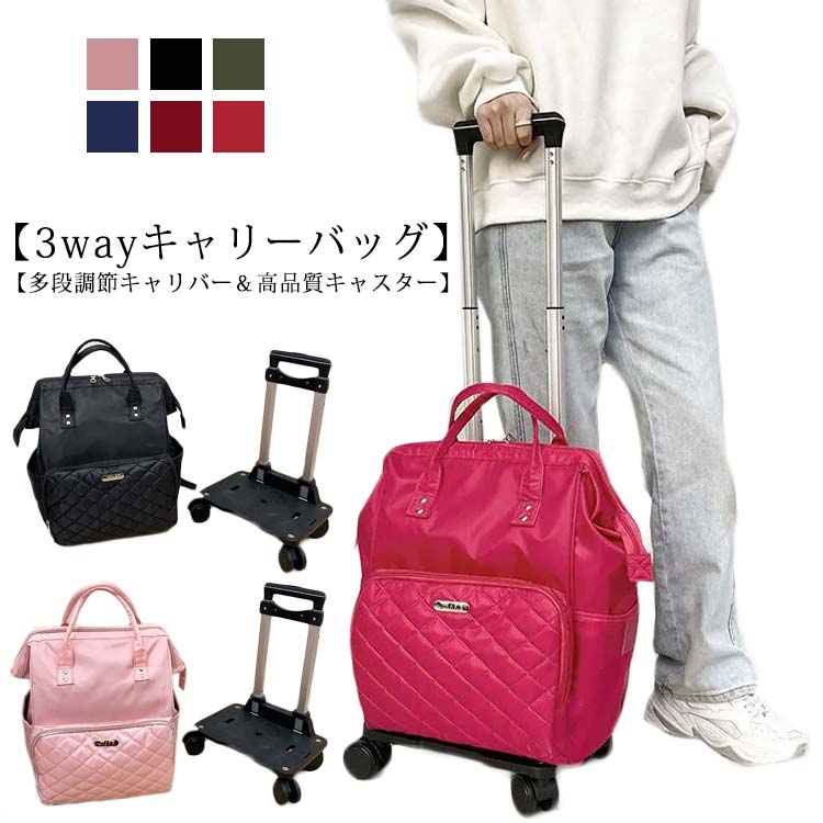 【3wayキャリーバッグ】：普通のキャリーバッグと比べて、実用性に優れた3way多機能キャリーバッグリュックはキラキラ登場します。キャリー、リュックとしても、手提げとしても使用できます。自分のお好みによって、使用方式を自由的に調節できます。...