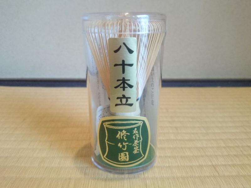 白竹茶筅 80本立 修竹園製 茶せん 茶筌 茶道 稽古【茶道具】内容/サイズ：茶筅×1/φ5.6×10.5cm容器サイズ：φ6.2×11.3cm/約45g材　質：竹中国製