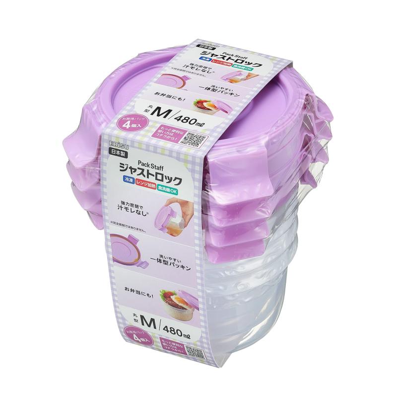 エビス 保存容器 4個入 日本製 冷凍 レンジ加熱 パックスタッフ ジャストロック