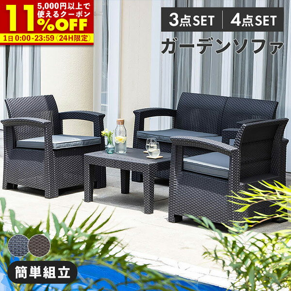 楽天市場】ガーデン テーブル 3点セットの通販 楽天市場】ガーデン テーブル 3点セットの通販