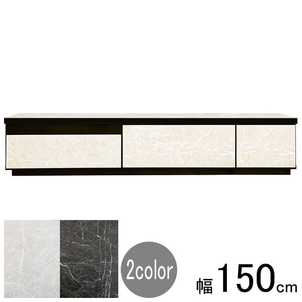 ◆◇送料無料◇◆ ■サイズ 　幅150cm×奥行40cm×高さ30cm ■材質 　本体：強化紙 　前板：強化紙/アクリル ■カラー 　ブラック 　ホワイト ■仕様 ・引出はフルオープンのブルモーションレール仕様。 　引出を軽く押しても閉まる...