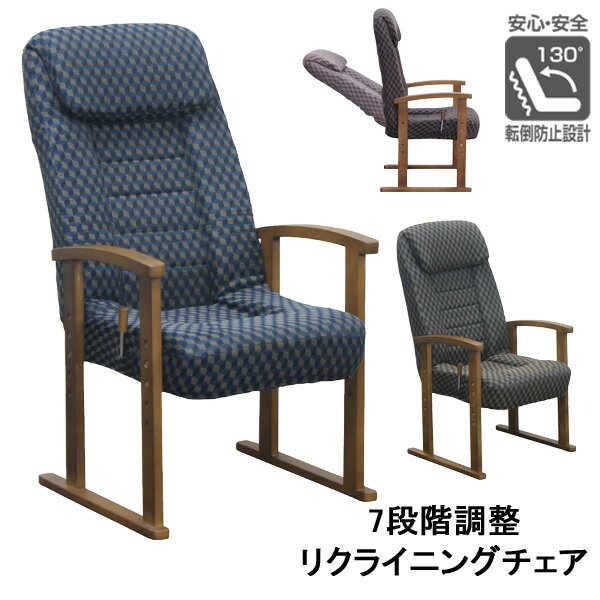 ■サイズ 　　本体：幅54×奥行58から96×高さ89/93/97/101cm 　座面高：31/35/39/43cm ■材質 　張材：ポリエステル100% 　肘部：天然木/ウレタン塗装 ■カラー 　NB 　BR ※ご注文時にオプション項目よ...