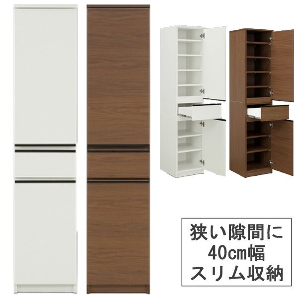 ★40cm幅 すき間収納 「ビーン」 ■サイズ 　幅39.8cm×奥行44cm×高さ180cm ■重量：約33kg ■耐荷重 　棚　板　：面で約5kg 　引き出し：面で約5kg ■材質 　ホワイト：艶有ポリ板 　ブラウン：強化シート ■カラ...