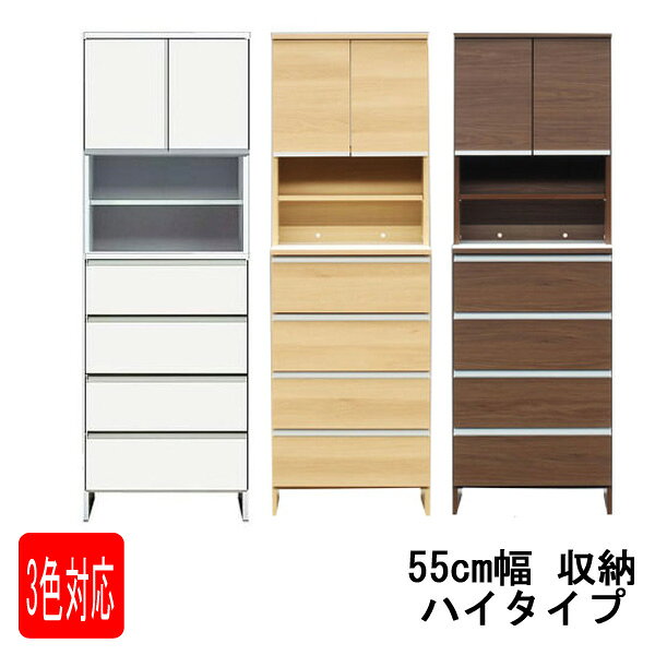 ◇◆◇送料無料◇◆◇ ■サイズ：幅54.8×奥行39.4×高さ180cm ■材質 　ホワイト：ポリエステル化粧板 　ナチュラル、ブラウン：強化シート ■カラー 　WHホワイト 　NAナチュラル 　BRブラウン ■日本製 ★上台奥行は27cm...