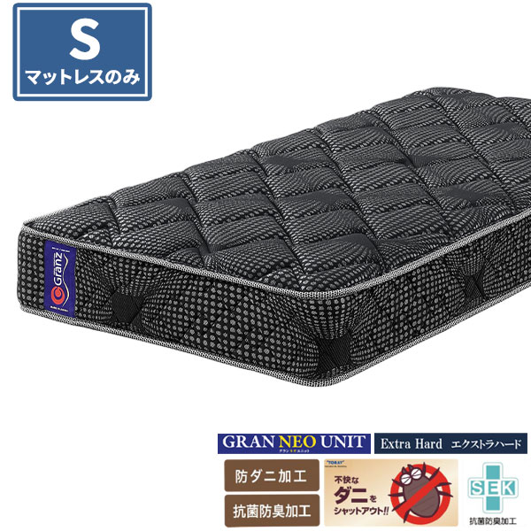 「グランネオユニット エクストラハード」 ■サイズ シングル：幅97×長さ195×高さ25cm ■原産国 日本 ■色柄 ブラック色（ニット生地） ■詰物 防ダニ抗菌防臭わた / ウレタンフォーム / フェルト ■張地 ポリエステル100% ...