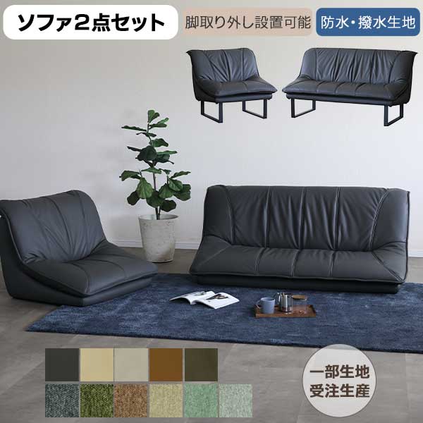 ●追加料金のお支払いが必要のお客様へ●※追加金額分はコチラより該当金額をカートに入れて下さい ご注文からお届けまでの流れを必ずご確認ください。大型家具のご注文の際は必ずご確認ください。 送料について（北海道・沖縄・離島は追加送料別途）※北海...