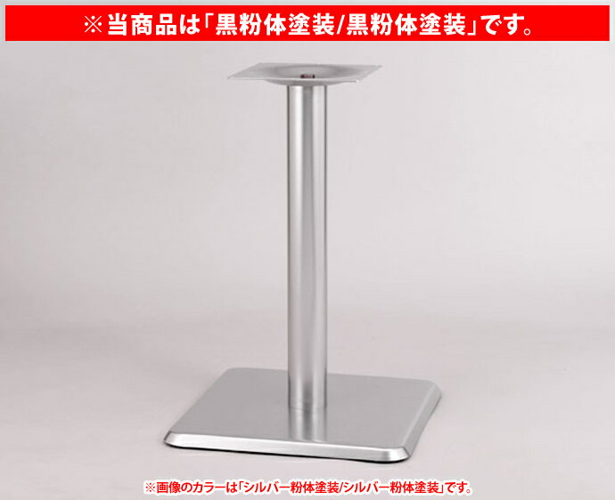 商品名 テーブル脚 B-14 （黒粉体塗装/黒粉体塗装） サイズ 580×580×Ф101（mm） カラー 黒粉体塗装/黒粉体塗装 生産国 日本製 区　分 テーブル脚 テーブル 脚 あし 机 デスク 家具 オーダー 日本製 パーツ 部品 ダ...