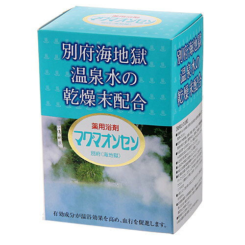 「別府地獄巡り」で名高い、大分県別府海地獄温泉のお湯を噴霧乾燥した粉末や香料等を配合した浴剤です。 優雅な香りとマリンブルーのお湯は身体を芯から温め、1日の疲れをとり去ります。 医薬部外品 【注意事項】 皮膚あるいは体質に異常がある場合は医...