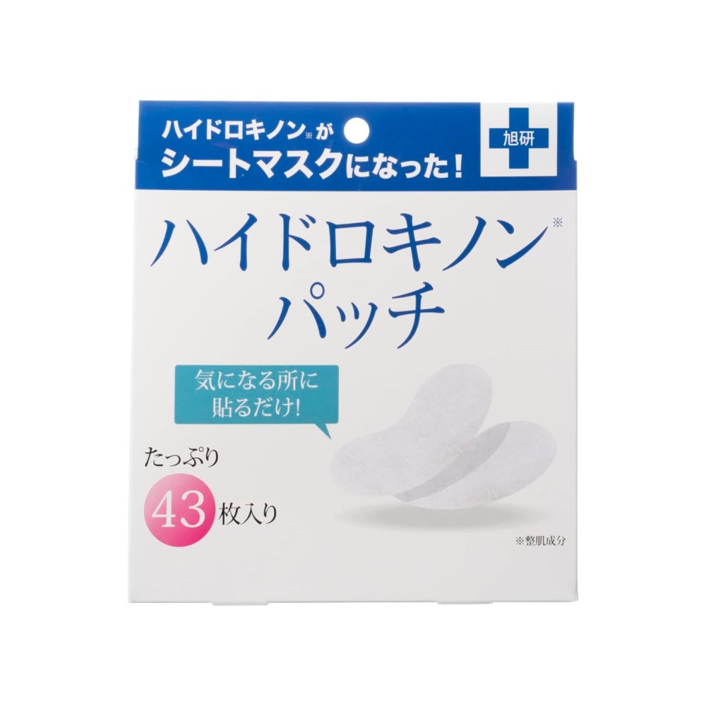 商品特徴 ■気になる茶色い点々に貼るだけ。高濃度ハイドロキノンがしっかり浸透。簡単スポットケア。 ※商品リニューアル等によりパッケージ及び容量等は変更となる場合があります。ご了承ください。 ご使用方法 1. 洗顔後、化粧水などでお肌を整えた...
