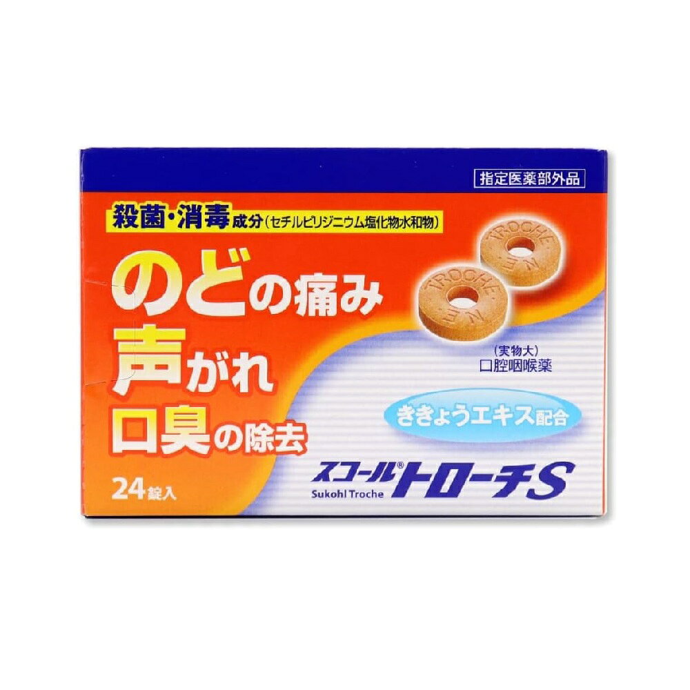商品特徴 ■塩化セチルビリジニウムとキキョウエキスを配合 ■口腔内の殺菌や消毒に ■声枯れや口臭にも ■5歳から使えます ※商品リニューアル等によりパッケージ及び容量等は変更となる場合があります。ご了承ください。 効能・効果 のどの炎症によ...
