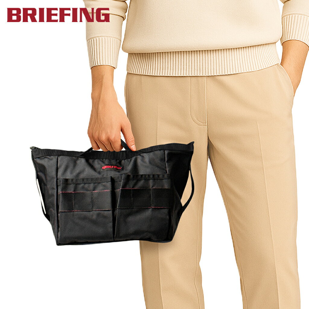 BRIEFING ブリーフィング ぶりーふぃんぐ LIVING SUPPLY リビングサプライ MULTI PARTITION BOX B5サイズ 収納ボックス 仕切り トートバッグ ダストボックス マルチ収納 おしゃれ 可愛い 軽い 軽量...