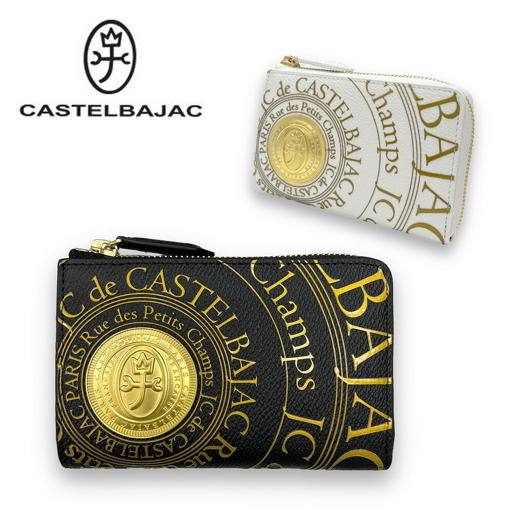 CASTELBAJAC/カステルバジャック/Pluton/プルトン/二つ折り財布/財布/ウォレット/牛革/メンズ/男性/ギフト/プレゼント/正規品/77621/最強配送CASTELBAJAC カステルバジャック Pluton プルトン 二つ...