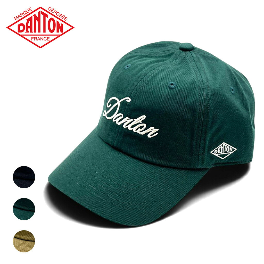 DANTON ダントン キャップ 帽子 6パネル 6P ロゴキャップ ロゴ 刺繍 コットンツイル 綿 サイズ調整 アジャスター メンズ レディース ユニセックス 男女兼用 カジュアル DT-H0397TKC 最強配送DANTON ダントンは...