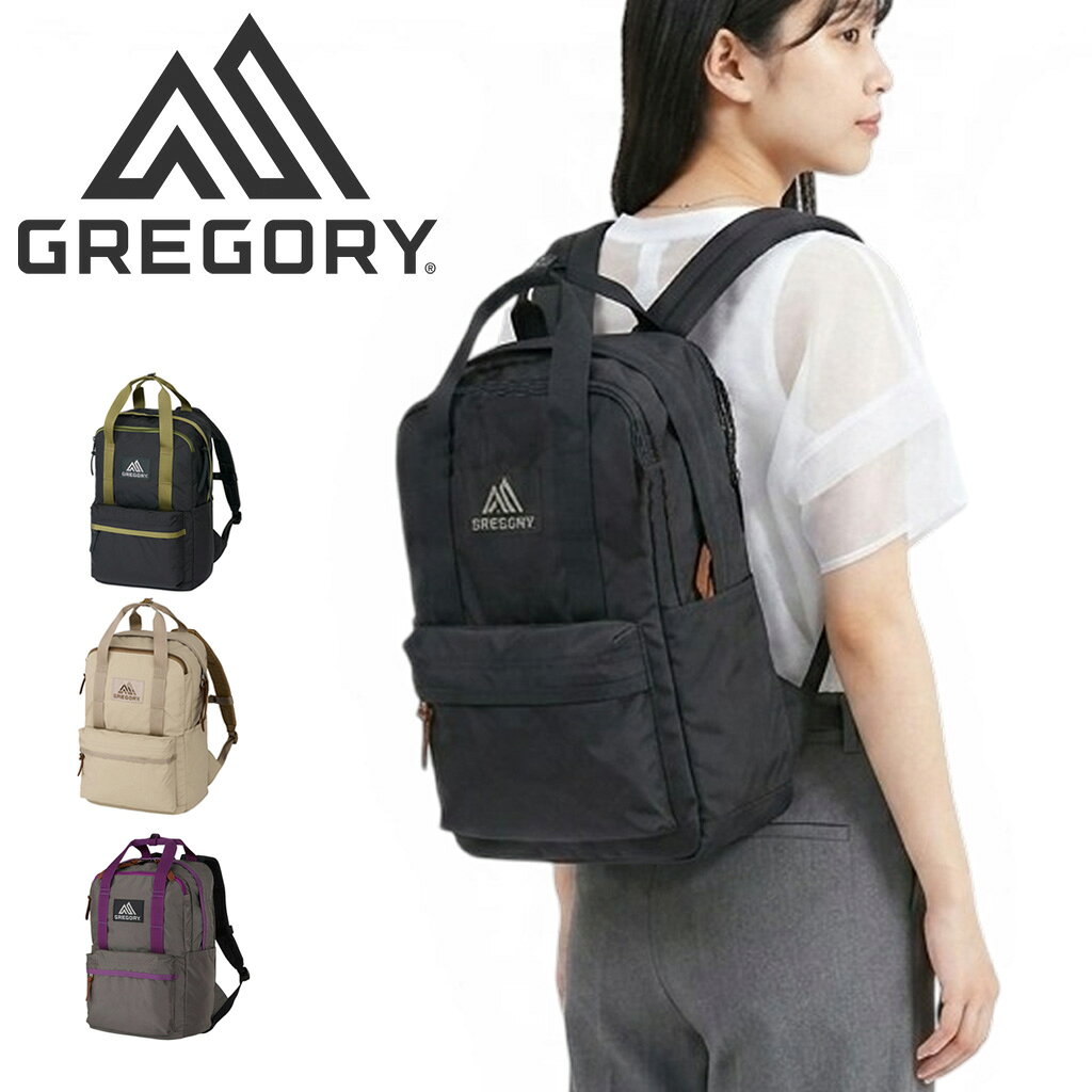GREGORY/グレゴリー/CLASSIC/クラシック/EASY PEASY DAY /イージーピージーデイ/デイパック/リュック/リュックサック/バックパック/バッグ/18L/18リットル/小型/軽量/メンズ/レディース/ポケット/ノート...