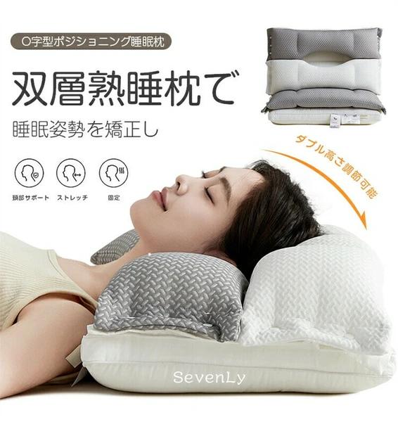 SevenLy　双層熟睡枕　枕 快眠枕 安眠枕 整体枕「2025新作」「医療発想 × 快眠科学、新時代の安眠体験。」 サイズ：40*60cm 高い枕1個入【1050g】（JY2025022418） 写真の通り ※サイズについては2-3センチ...