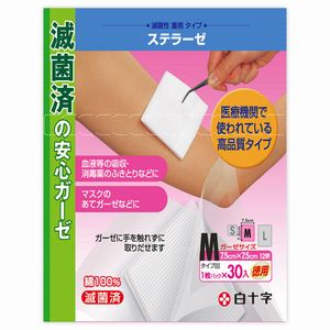 ●医療機関で使われている高品質タイプ ●血液等の吸収・消毒薬のふきとりなどに ●眼帯のあてガーゼなどに ●ガーゼに手を触れずに取りだせます ●綿100％ 規格詳細 7.5cm×7.5cm、12折 【発売元・製造元】白十字（株） 広告文責：株...