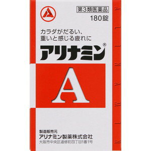 ●商品紹介 ○アリナミンAは、「タケダ」が開発したビタミンB1誘導体 フルスルチアミンを配合し、毎日の生活の中で感じる、カラダが「だるい」「重い」といった疲れにすぐれた効果をあらわします。 ○補酵素（コエンザイムA）となってエネルギーの産生...