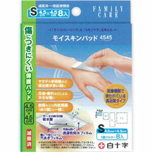 ●モイスキンパッドは滲出液を適度に吸収し創傷に固着しにくい外科用パッドです。 ●創傷側のポリエステルフィルムの穴から滲出液を適度に吸収し、創部をやさしく保護します。 ●パッドは非常に薄いので、創部への圧力を軽減します。 ●高吸収ポリマーシー...