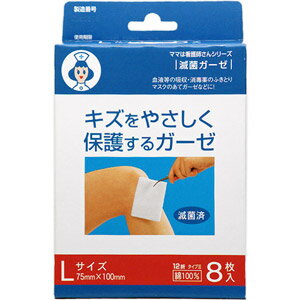 ●一枚ずつ包装しており、滅菌済ですので傷口に安心で持ち運びに便利です。 ●医療機関で採用されている滅菌パックを使用しております。 ●血液等の吸収・消毒薬のふきとり 眼帯のあてガーゼなどに！ ●キズをやさしく保護するガーゼ ●綿100％ ●サ...