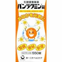 ●有胞子性乳酸菌（ラクボン原末）を主成分とする整腸薬で、胃酸により不活性化されることが少なく、腸管内に移行し、腸内環境を整え、便秘、軟便、腹部膨満感を改善します。 ●消化酵素タカヂアスターゼN1の配合により、消化不良、食欲不振、もたれなどを...