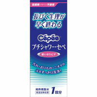 ●汚れ・おりもの・ニオイの元をすっきり洗浄！ ●長びく生理が早く終わる清潔シャワー ●膣内に付着している残血やおりものをすっきり洗い流します ●殺菌成分や防腐剤等を含まない安心で純粋な精製水 【発売元・製造元】コットン・ラボ（株） 【区分】...