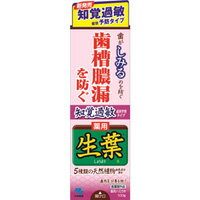 ●5種類の天然植物由来成分配合 ●歯槽膿漏を防ぐ 薬用成分 ・抗炎症作用：歯グキの炎症を抑えるグリチルリチン酸ジカリウム(甘草由来成分) ・殺菌作用：お口を清潔にするヒノキチオール(ヒバ含有合成成分) ●知覚過敏の症状を防ぐ 薬用成分 ・保...