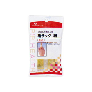 ●100％天然ゴム製。 ●先細型指サックだから、指先にピッタリとフィットします。 ＜サイズ＞ 女性の人差指・薬指用、男性の小指用（内径：15.5mm、長さ：61mm） 【発売元・製造元】ピップ（株） 広告文責：株式会社フタバ薬局 電話：03...