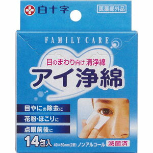 様々な目のトラブル原因を拭きとる清浄綿です。 目やにの除去に 花粉・ほこりに 点眼前後に ノンアルコール 滅菌済 ＜表示成分＞ 0.02％クロルヘキシジングルコン酸塩水溶液含有 【発売元・製造元】 白十字（株） 【区分】 日本製・医薬部外品...
