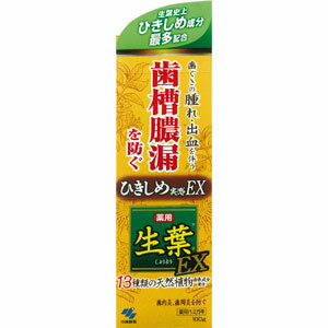 ●ひきしめ効果が高く、歯槽膿漏を防げる薬用ハミガキです。 ●歯ぐきの腫れ・出血を伴う歯槽膿漏を防ぎます。 ●13種類の天然植物由来成分配合。 ●ひきしめ実感のあるハーブミント味 ＜効能・効果＞ 歯周炎（歯槽膿漏）の予防、歯肉（齦）炎の予防、...