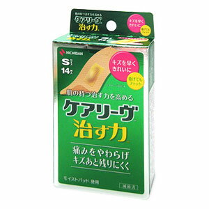 ●キズを早くきれいに治す絆創膏です。 ・モイストヒーリング（湿潤療法） ハイドロコロイド素材のモイストパッドが体液を吸収・保持し、白くふくらみ、キズを治すのに最適な潤い環境を保ちます。かさぶたをつくらず、新しい皮ふが早くきれいに再生するのを...