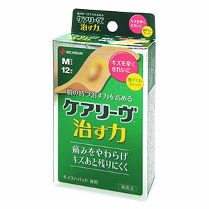 ●キズを早くきれいに治す絆創膏です。 ・モイストヒーリング（湿潤療法） ハイドロコロイド素材のモイストパッドが体液を吸収・保持し、白くふくらみ、キズを治すのに最適な潤い環境を保ちます。かさぶたをつくらず、新しい皮ふが早くきれいに再生するのを...
