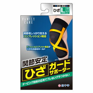 ●テーピング技術に基づいた、関節の動きを安定させるコンプレッション（圧力）式サポーターです。 ●X（クロス）＆スプリット構造がひざ靭帯の機能を補助し、縦方向サポート構造がひざの曲げ伸ばしを助けます。 ●ひざ裏の全面メッシュ構造がムレを抑制す...