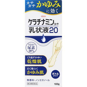 ●商品紹介 ＜止まらないかゆみ、くり返すかゆみを伴う乾燥肌＞ 乾燥によりバリア機能が低下した乾燥肌では、暖房や入浴などによる皮膚の温度変化や、衣類が触れただけのわずかな刺激でもかゆみが出やすくなっています。 さらに、かくことで症状が悪化する...