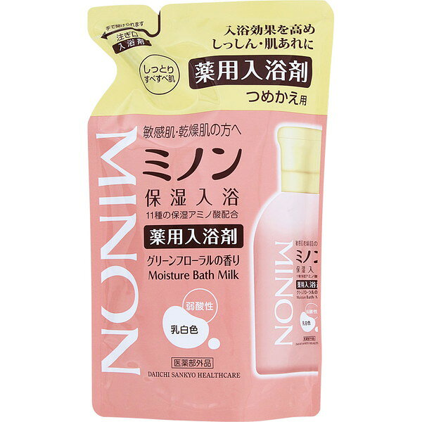 ●敏感肌・全身カサカサ、白く粉をふくような乾燥にお悩みの方へ デリケートな肌にうるおいを与える保湿成分（11種のアミノ酸）配合の保湿入浴剤です。 ●入浴効果を高めて肌あれ、しっしんをやわらげます（グリチルリチン酸2K）。世代を問わず使えます...